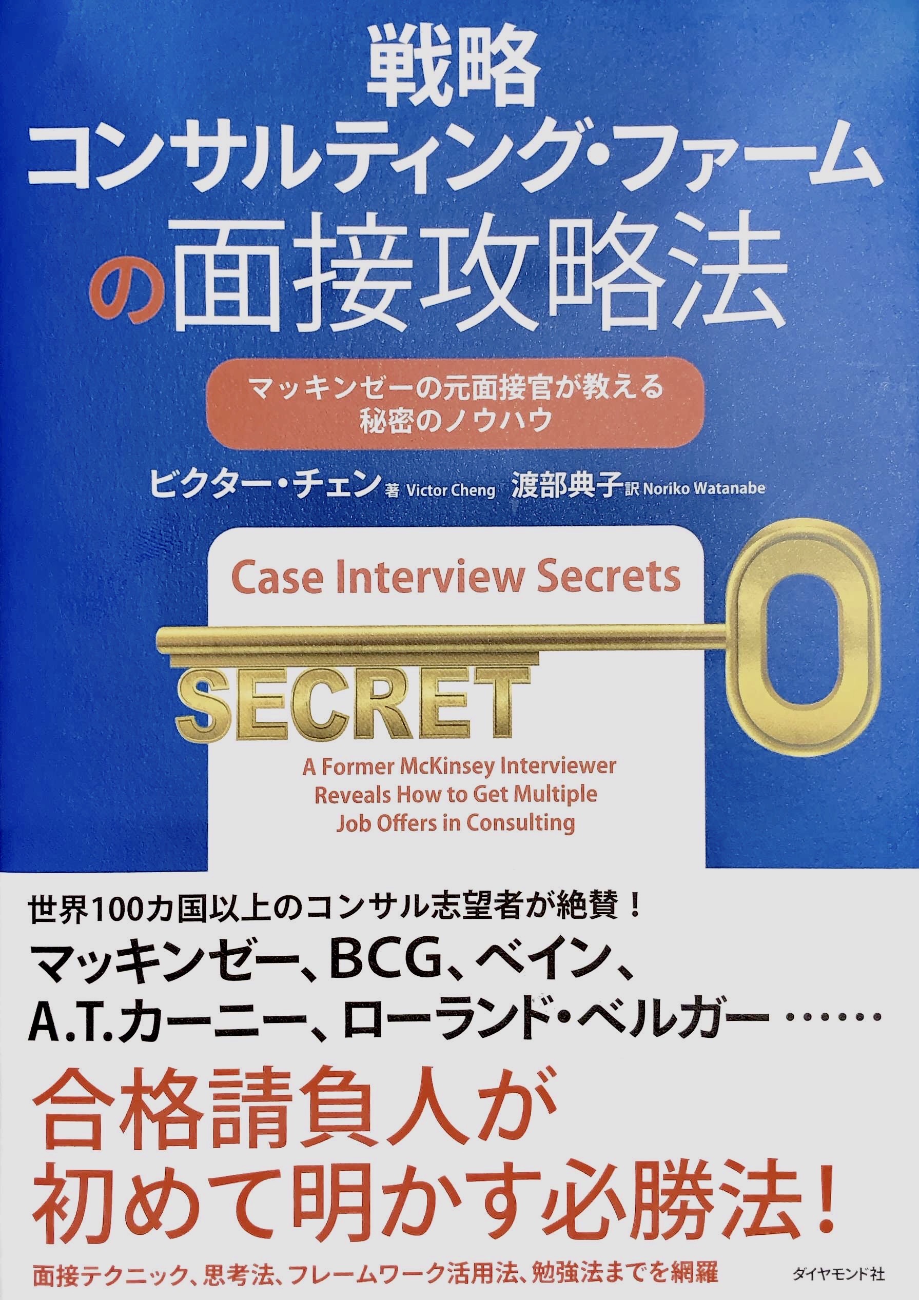 About Victor Cheng – SaasCEO.com